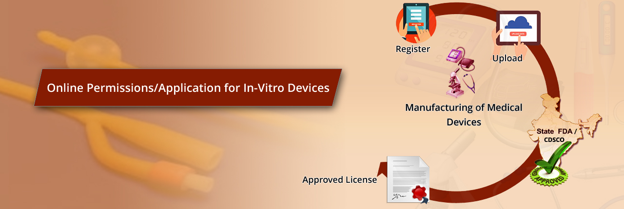 MD - Medical Devices